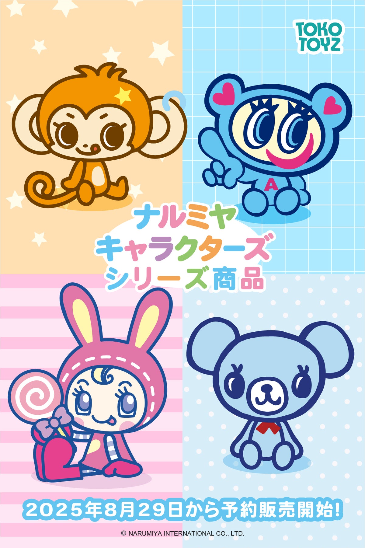 Tokotoyz